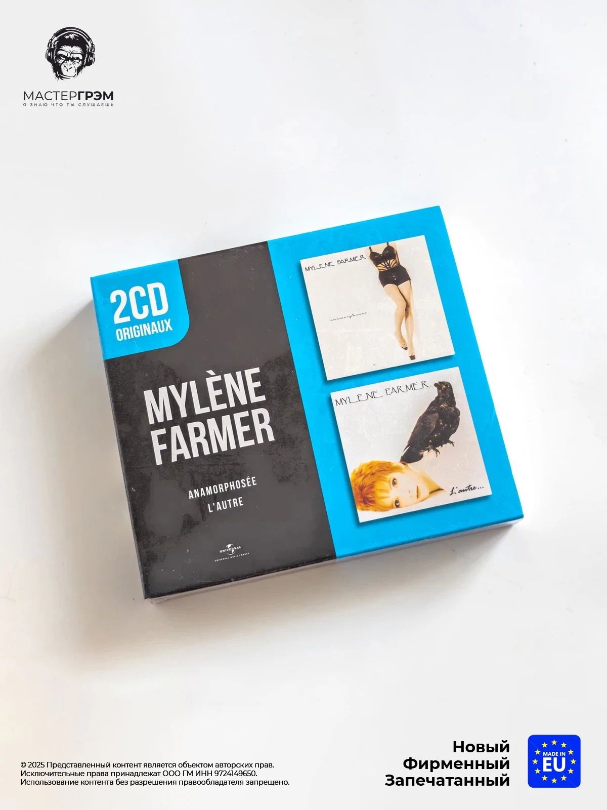 CD диск Mylene Farmer - Anamorphosee/ L'Autre (2CD) 2021, Digipack