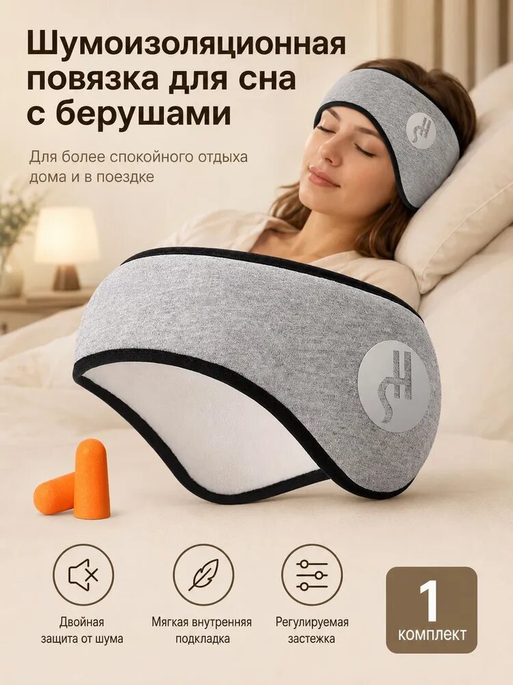 Бафф