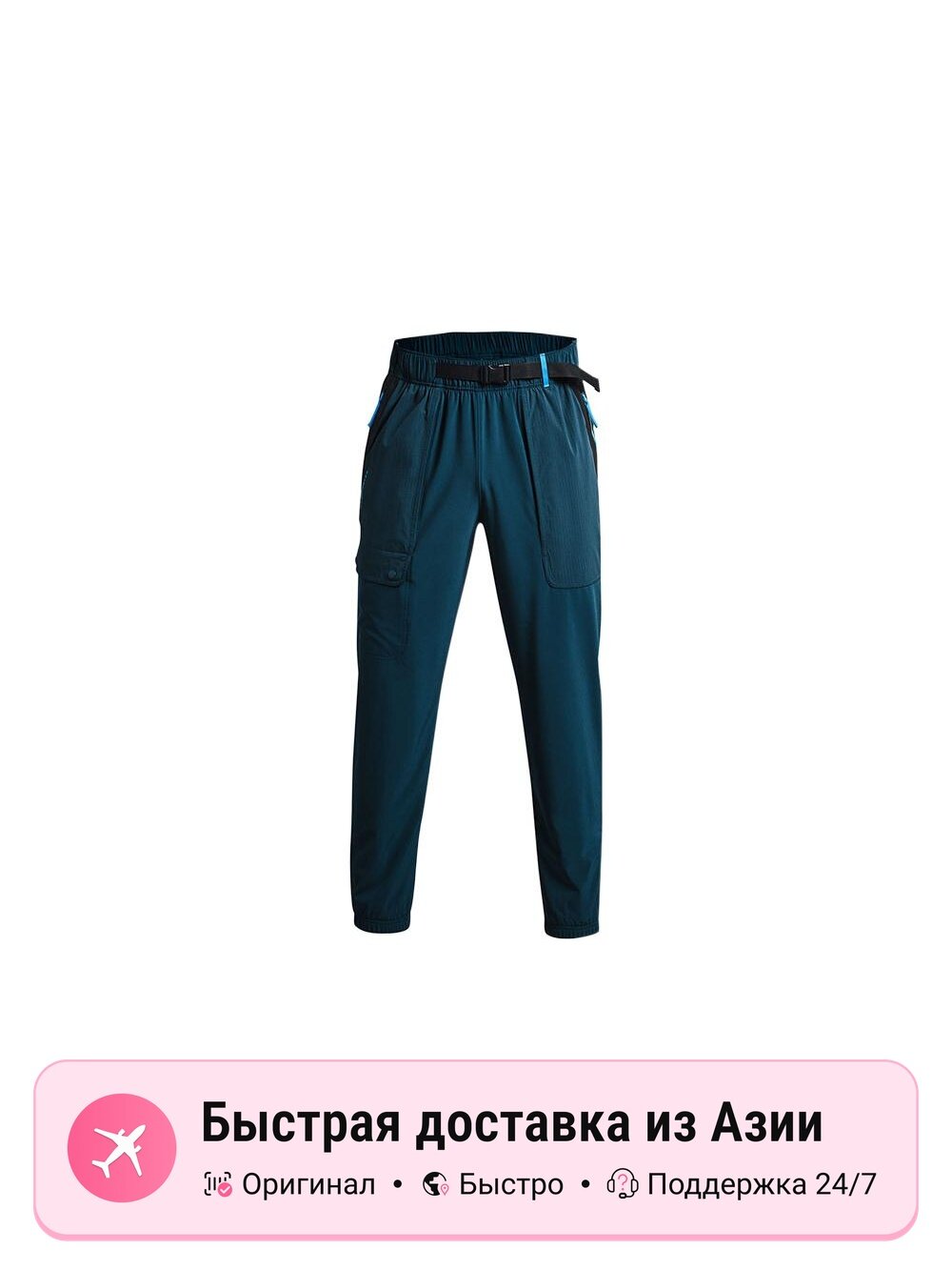 Брюки спортивные Under Armour RUSH