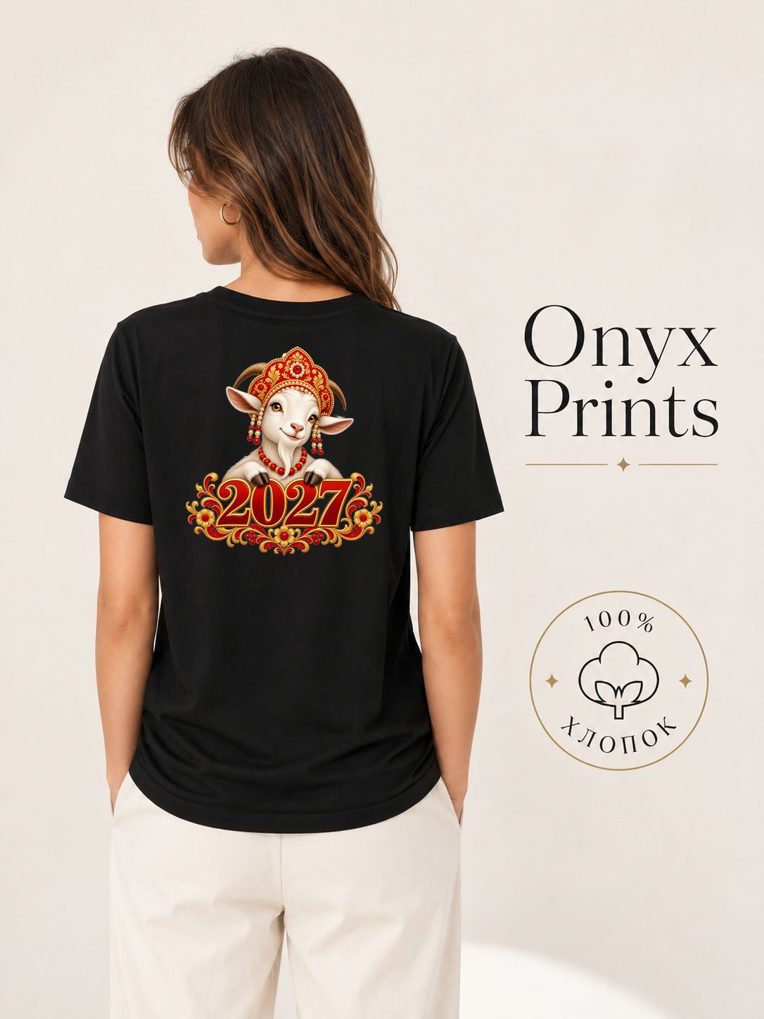 Футболка ONYX PRINTS