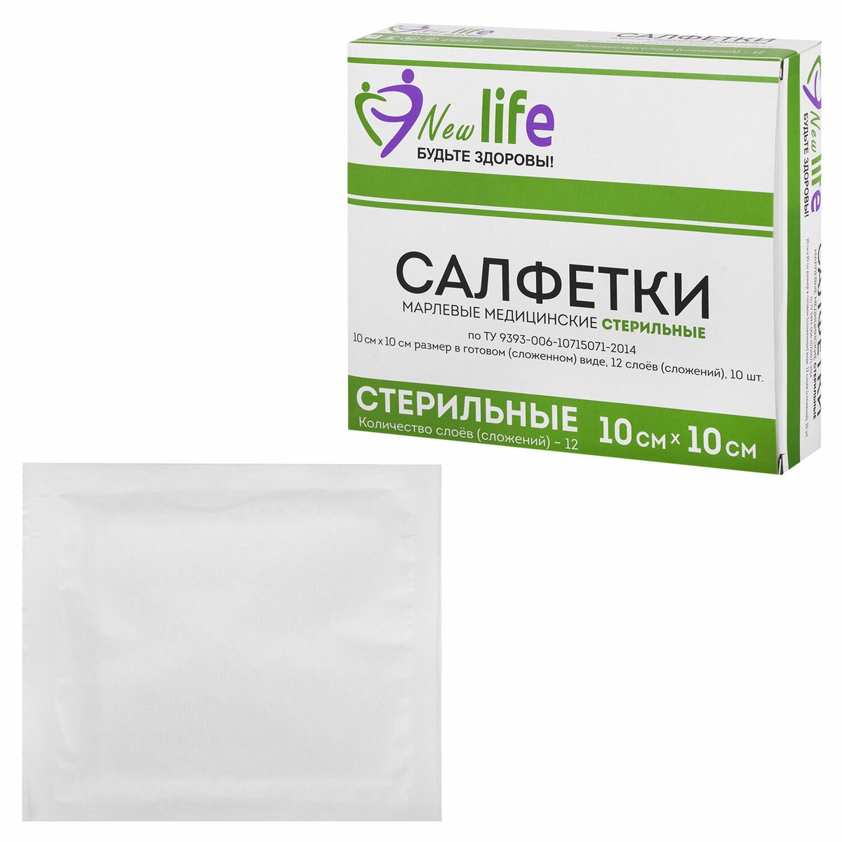Салфетка марлевая стерильная NEW LIFE комплект 10шт, 12 слоев, 10х10см, плотность 36 (±2) г/м2 (148326)