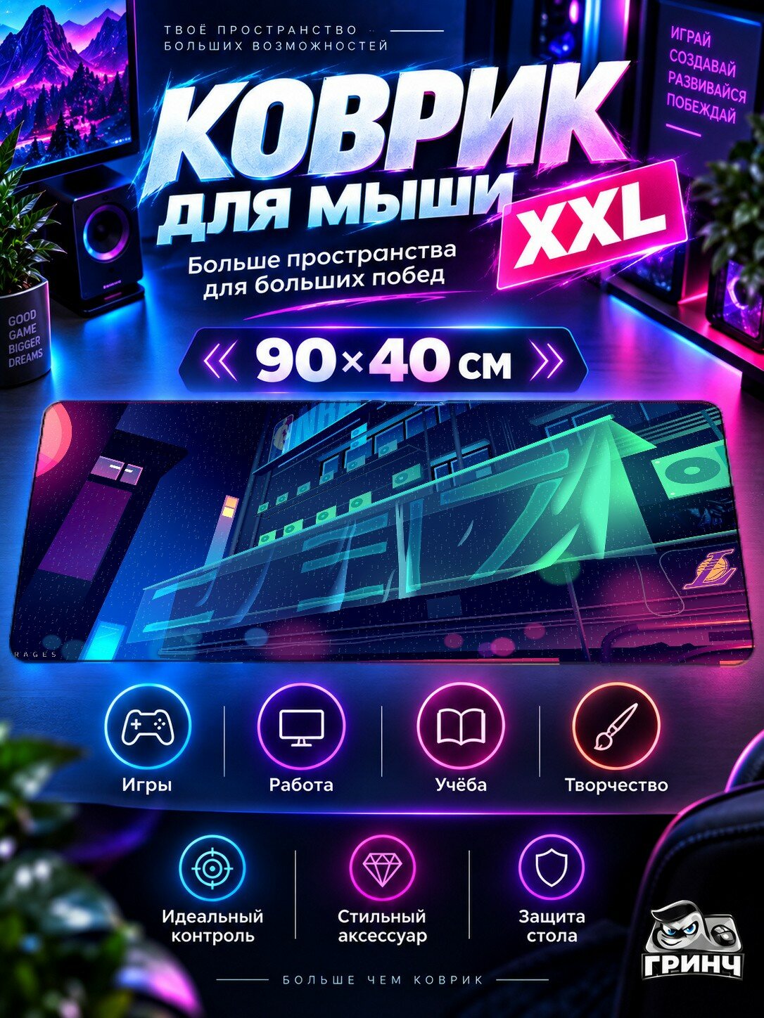 Большой игровой коврик для мыши и клавиатуры Cyberpunk Biker Girl Киберпанк Байкер Девушка 90х40 см XXL