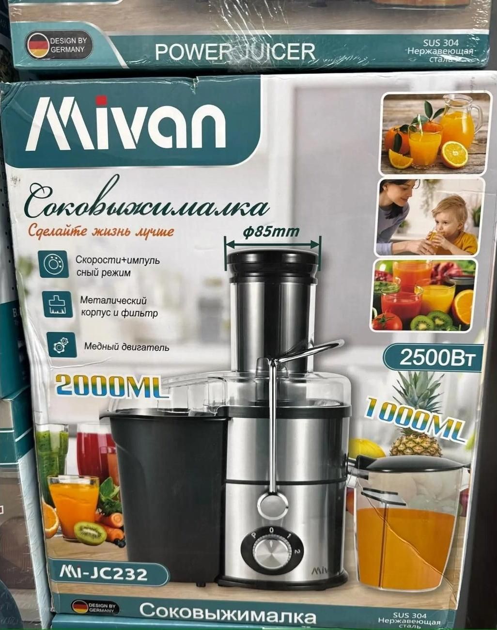 Соковыжималка центробежная Mivan Mi-JC232