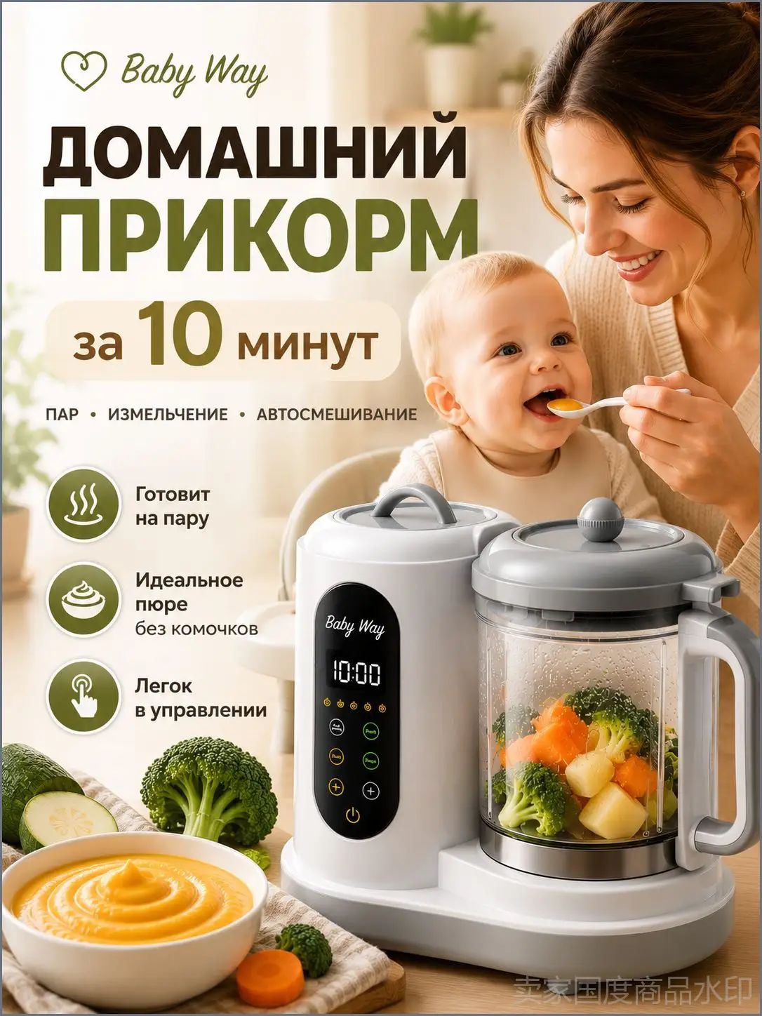 Стационарный блендер Blender_2, хром, серебристый