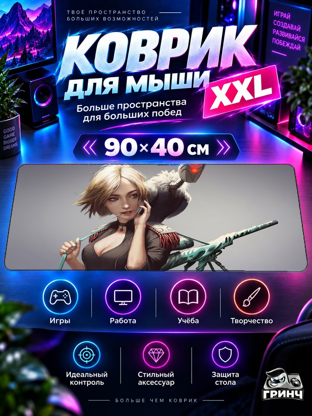Игровой коврик для мыши жаккард 90х40 см Fire Space Fractal Огонь Космос