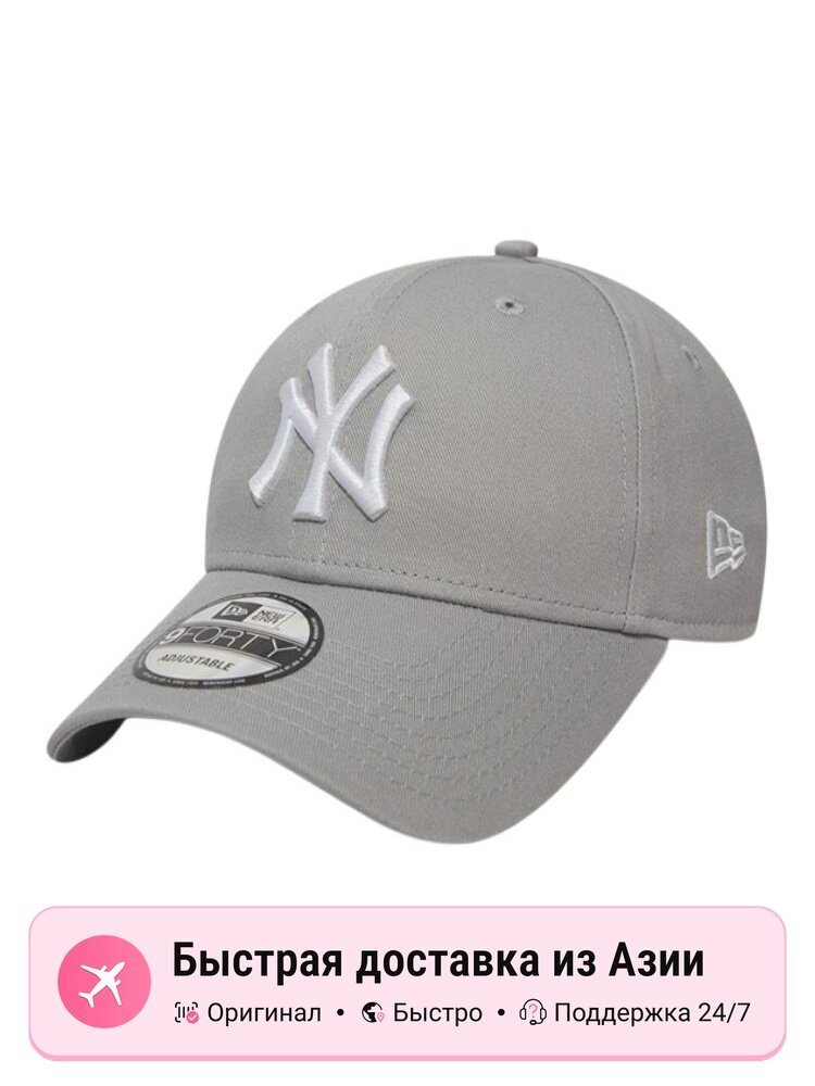 Бейсболка New York Yankees для мужчин