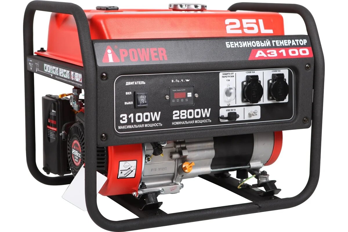 Генератор A-iPower A3100 20102, бензиновый, 4-тактный, верхнеклапанный, модель E1000, объём 208 см³, мощность 5,7 л. с.