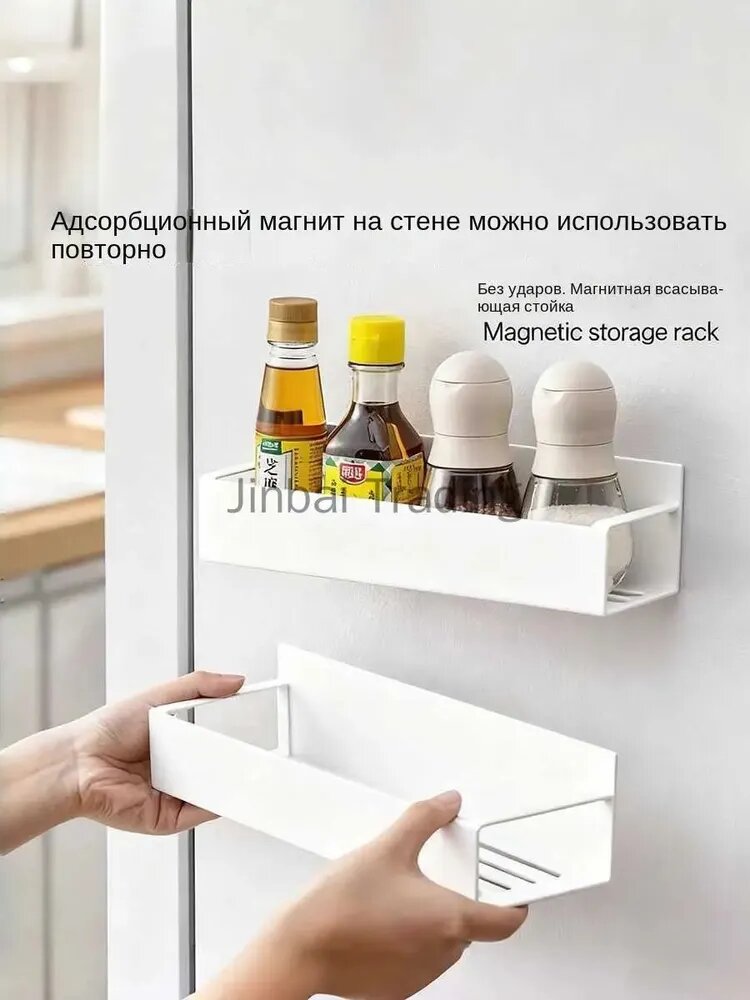 Держатель кухонный для кухонной утвари, 30 см х 10.5 см х 8.5 см, 1 шт