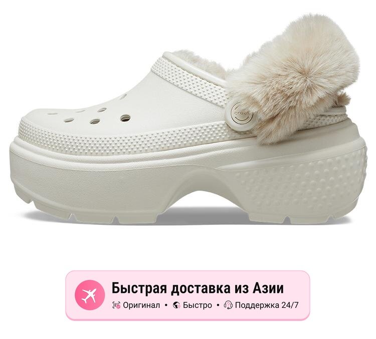 Биркенштоки Crocs Crocs Stomp
