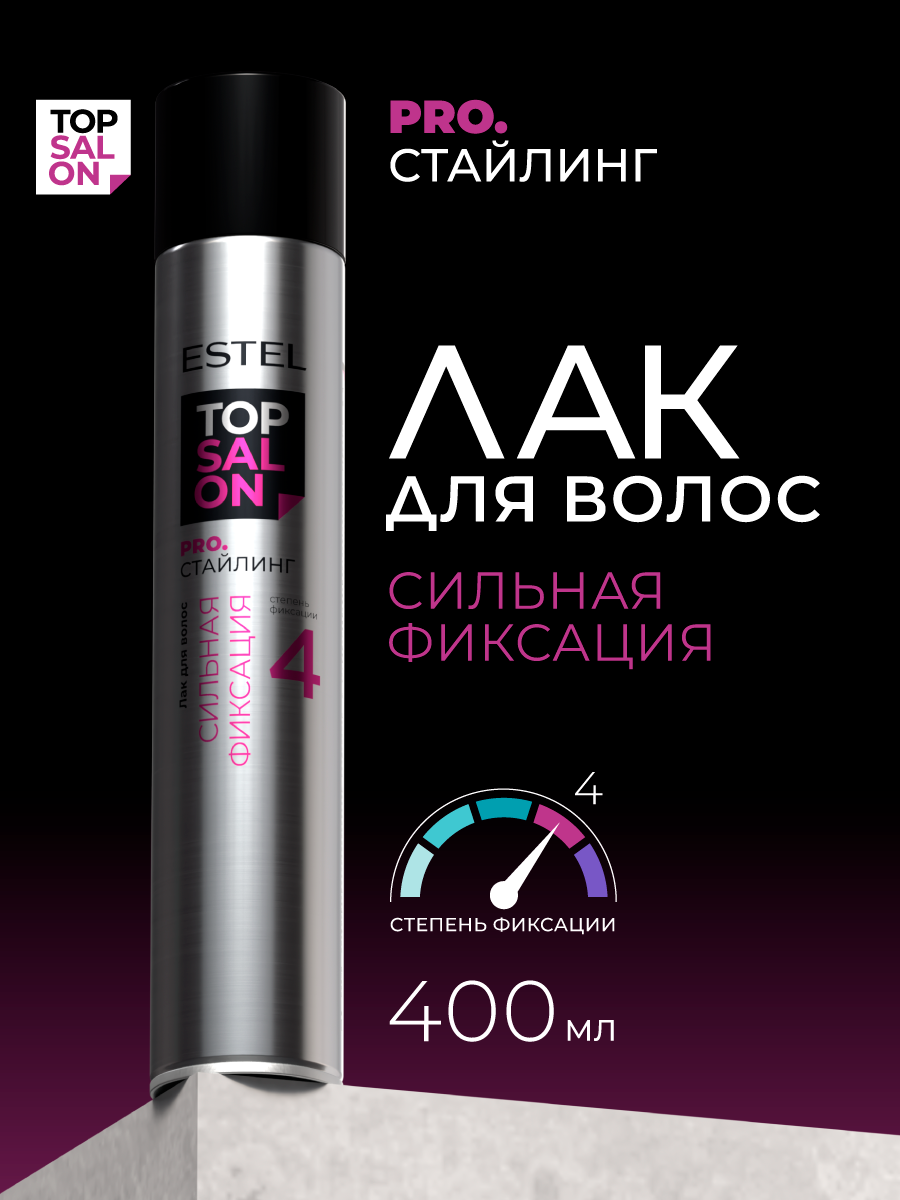 Лак для укладки волос сильной фиксации ESTEL PROFESSIONAL Top Salon Pro. Стайлинг 400 мл