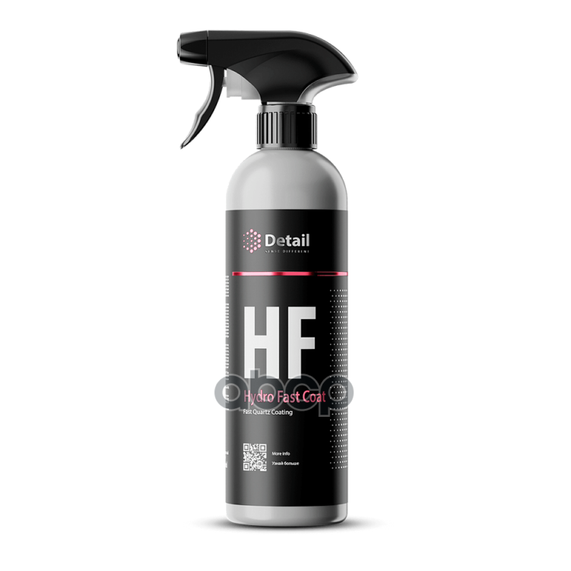 Кварцевое окрытие HF Hydro Fast Coat мл Detail Detail арт. DT0105