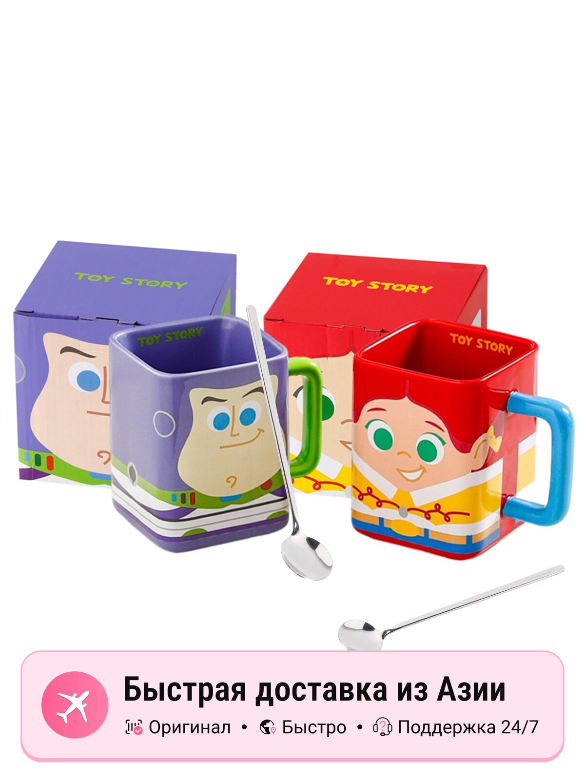 Кружки унисекс Disney 5016874, керамические, для горячих напитков, 450ml