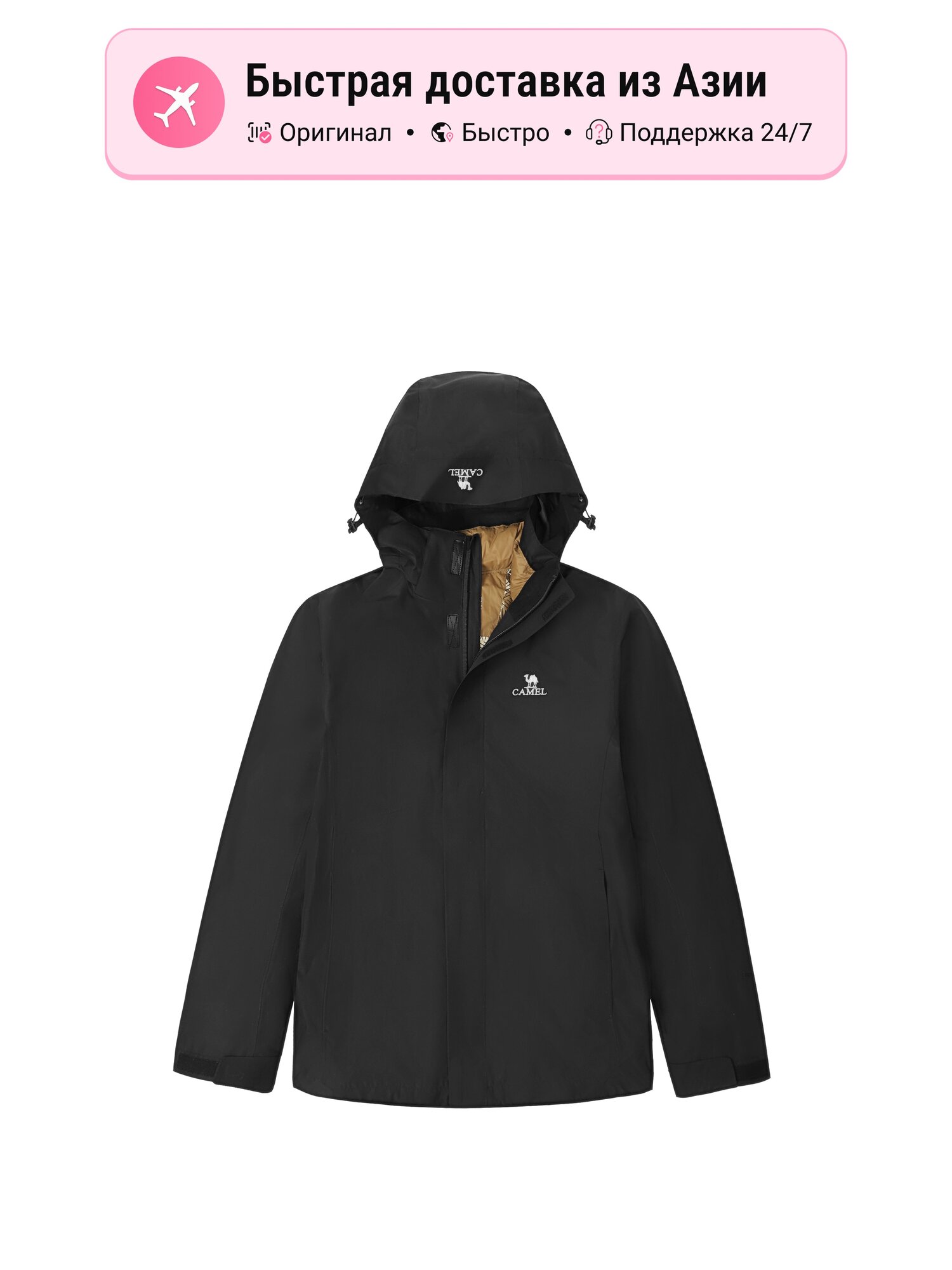 Ветровка Camel CAMEL AD12263697