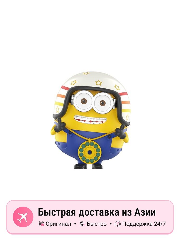 POP MART Minions 2 Surprise Box Single Box, Confirmed-Motorcycle (Open)
