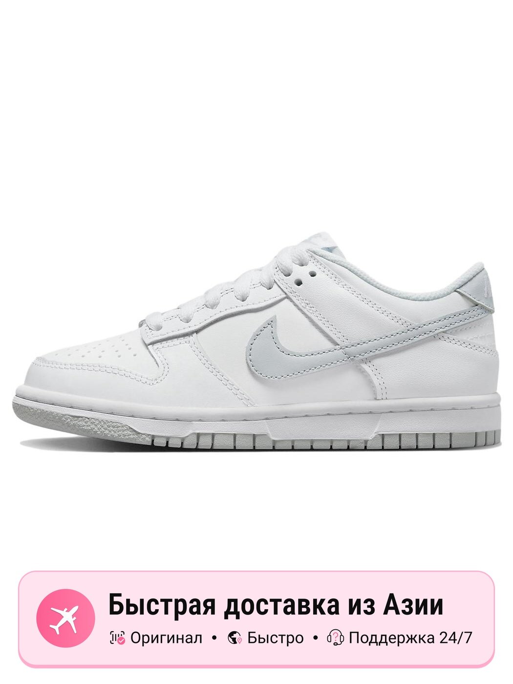 Кроссовки NIKE Dunk Low