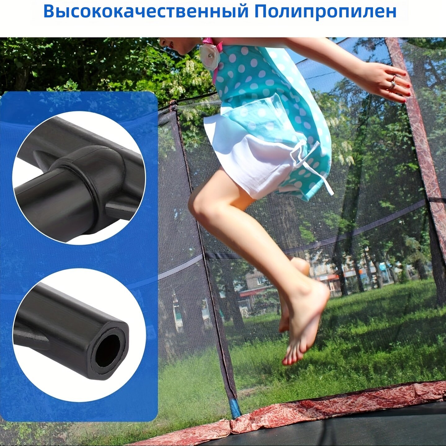 Черные полипропиленовые Т-образные втулки для труб трамполина, 3 шт.