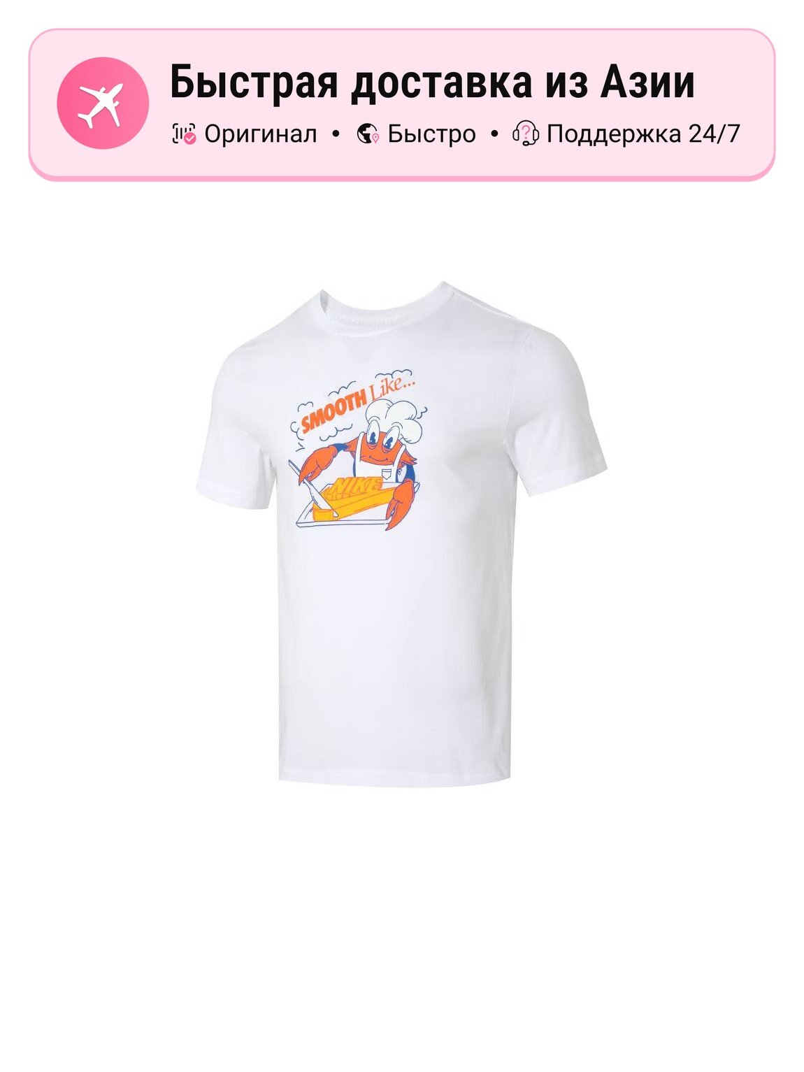 Футболка NIKE Sportswear SS24