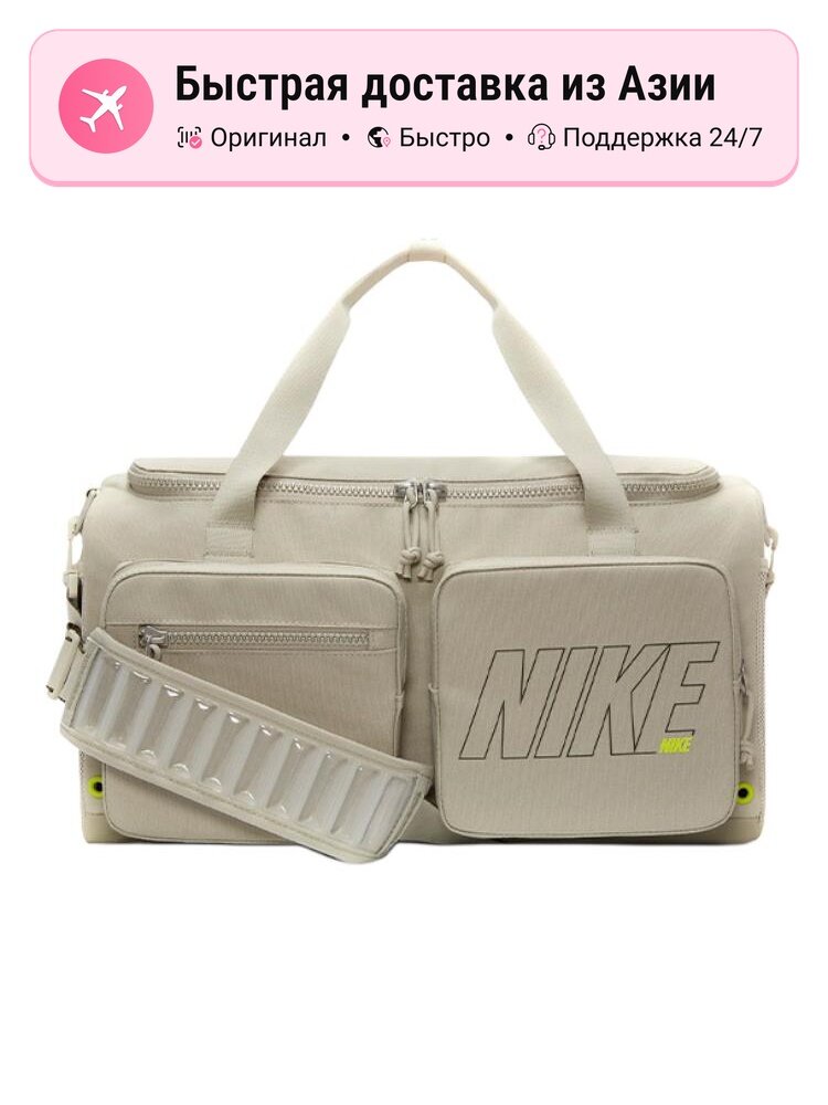 Сумка NIKE