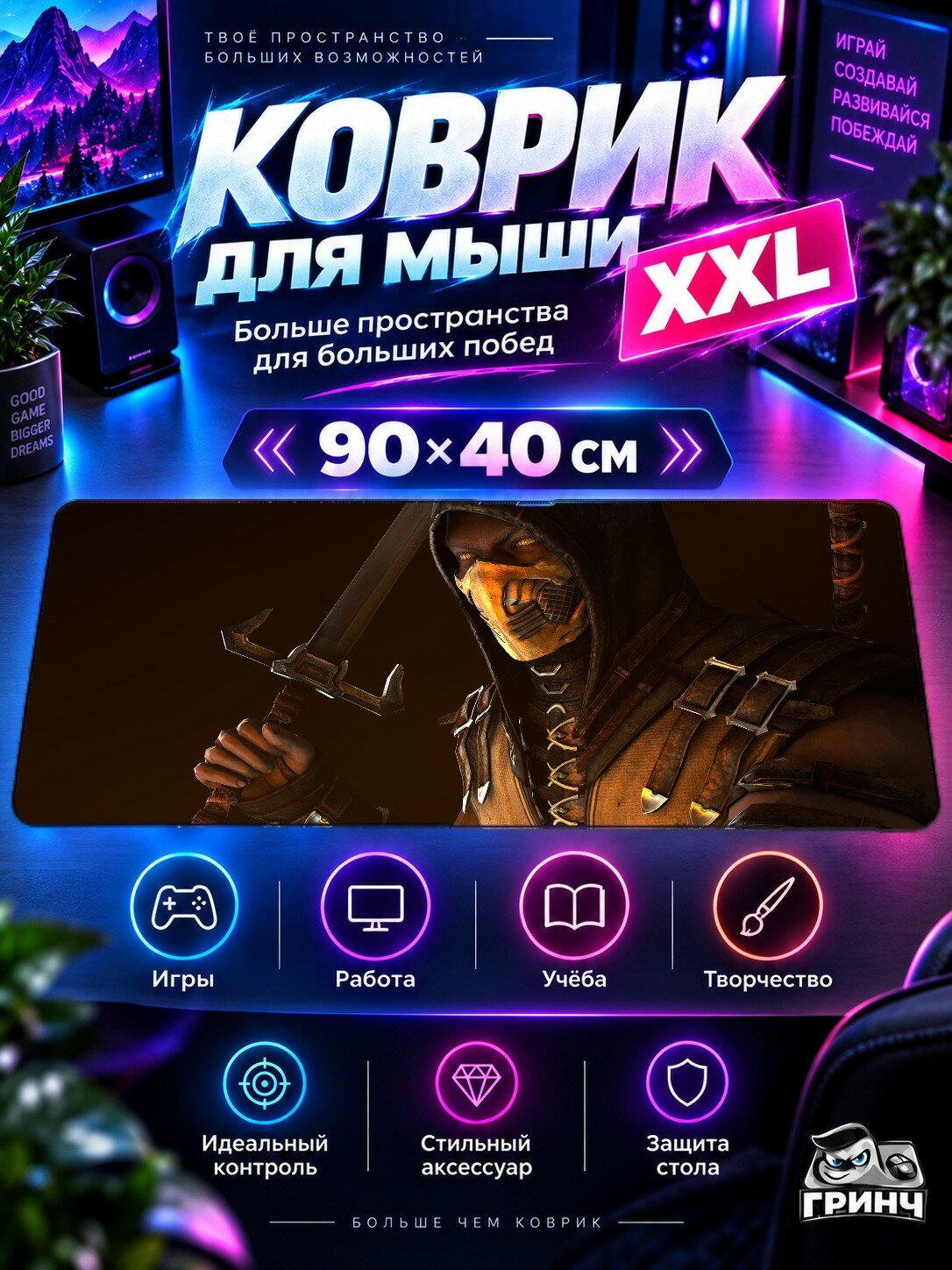 Большой игровой коврик для мыши и клавиатуры Hell / Хелл — The Ninja From Hell 90х40 см XXL