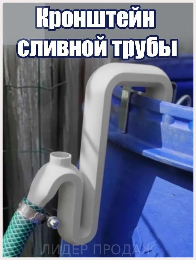 Переливная труба для бочки и аквариума, Автоматический сифон без насоса, дренаж воды для дачи, сада, огорода