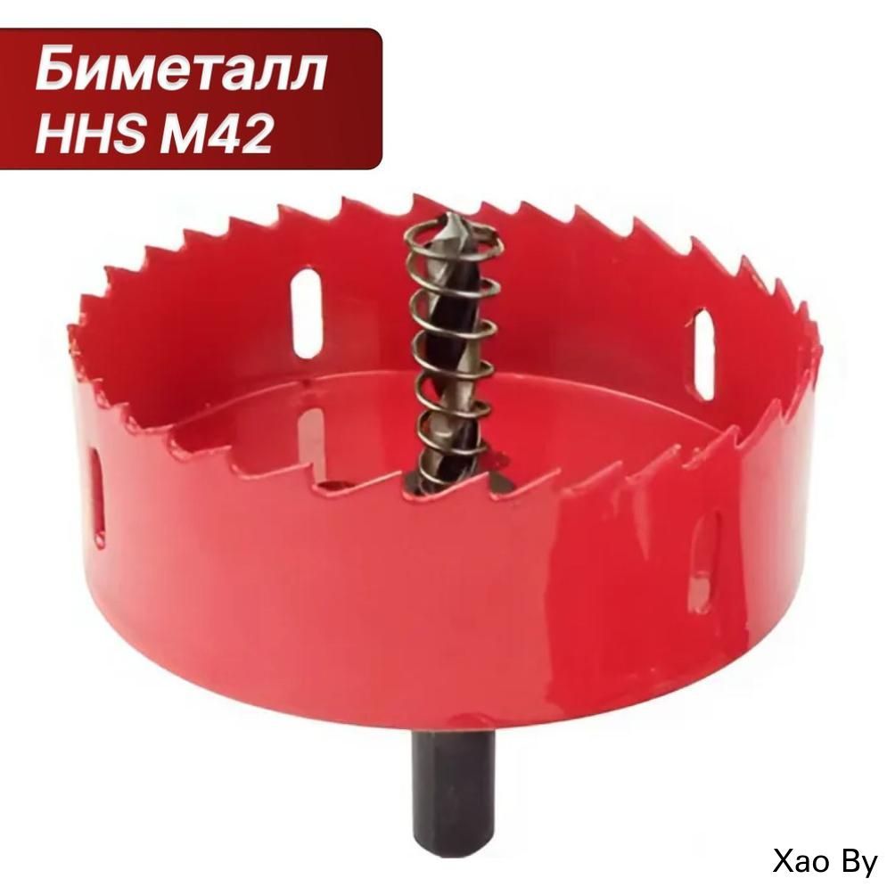 Коронка биметаллическая 115 мм с центрирующим сверлом, Артикул: 5684418804