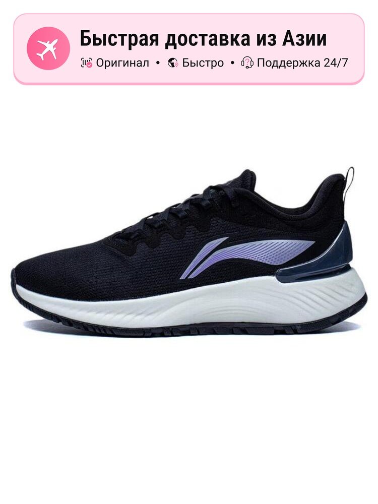 Кроссовки LI-NING YueYing Element