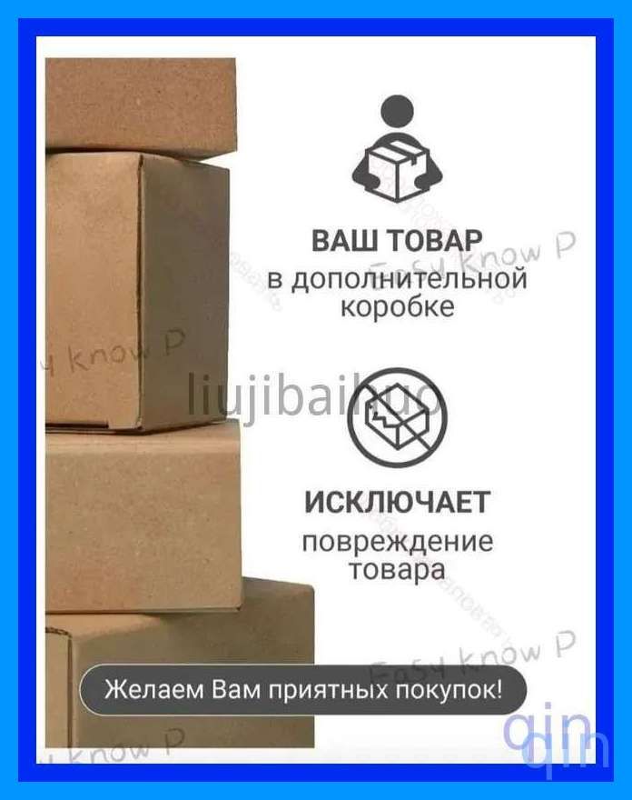 Машинка для открытия и закрытия дверей, капота и багажника GAC GS8, зелёный S, металлическое лезвие — фото 1