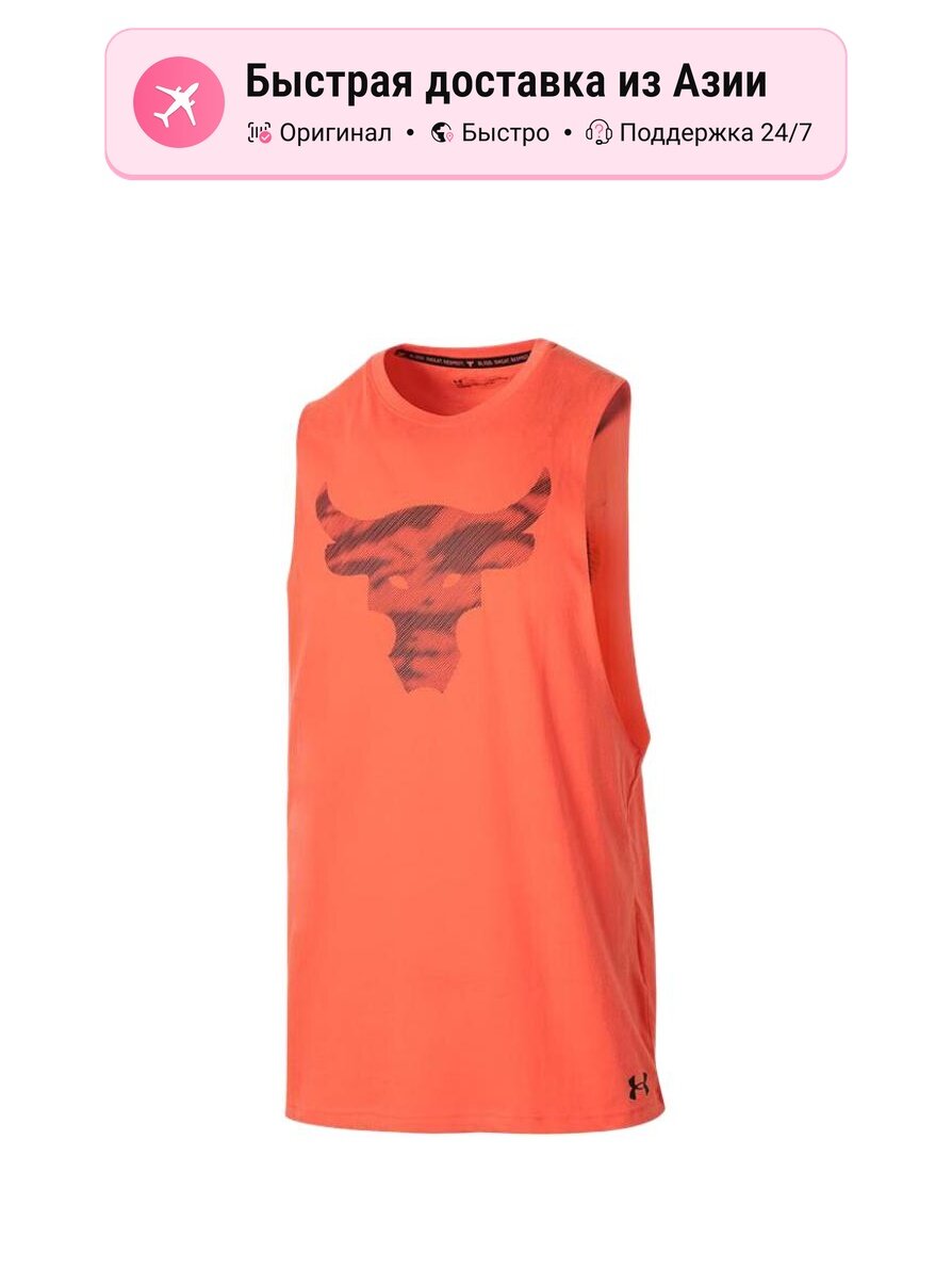 Майка Under Armour 9103678