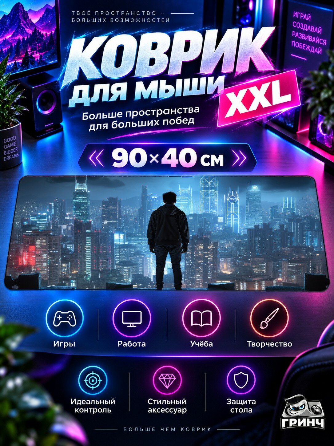 Игровой коврик для мыши жаккард 90х40 см Driving Into The Sunset Закат
