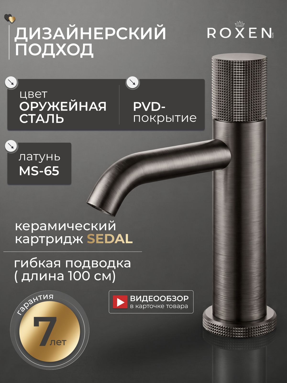 Смеситель для накладной раковины в ванную, из латуни, монолитный, керамический картридж