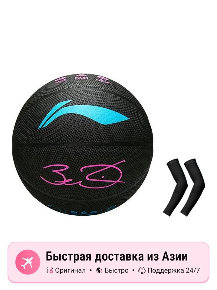Баскетбольные кроссовки унисекс Li-Ning Signature Style, черные, размер 7, тренировочная версия China Mainland