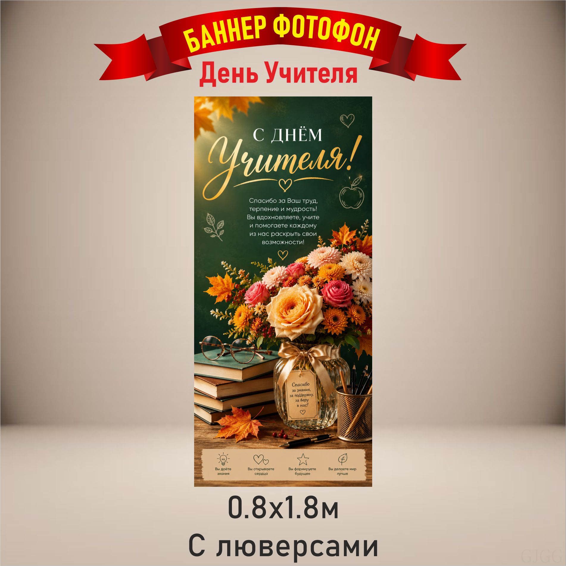 Баннер для праздника, 180х80 см