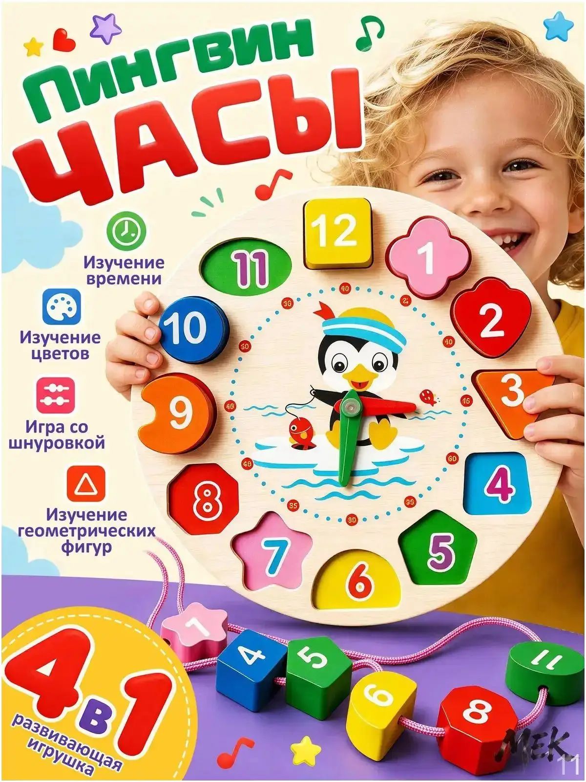Монтессори сортер, развивающий игрушка, эксклюзивная, для мальчиков и девочек, от 1 года