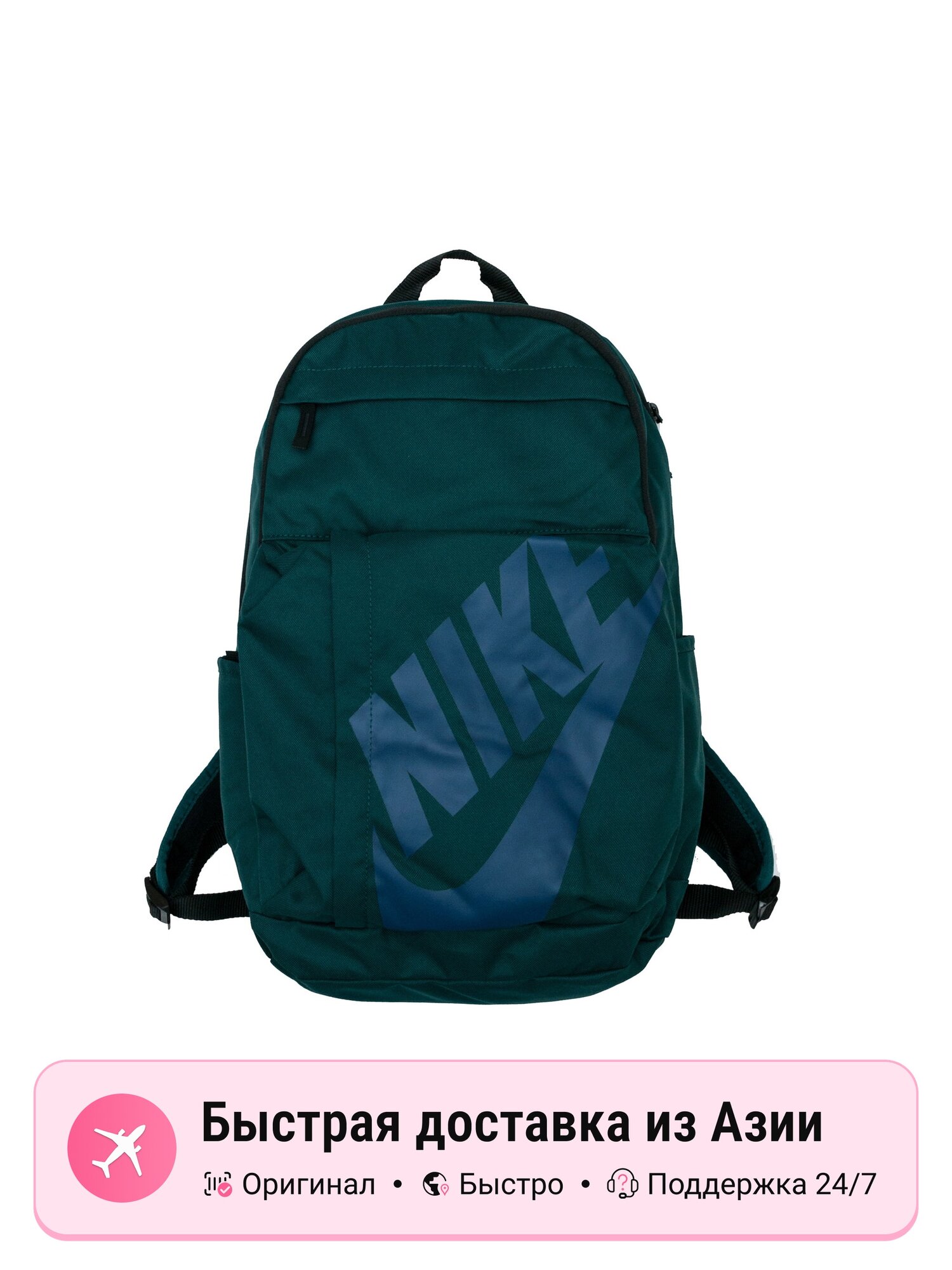 Рюкзак унисекс Nike Medium из полиэстера, peacock blue