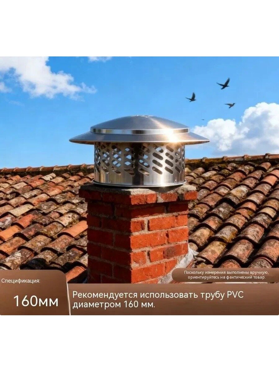 KNOW EASY-Зонт из нержавеющей стали f160 мм, универсальный, Воздухозаборник для зонта