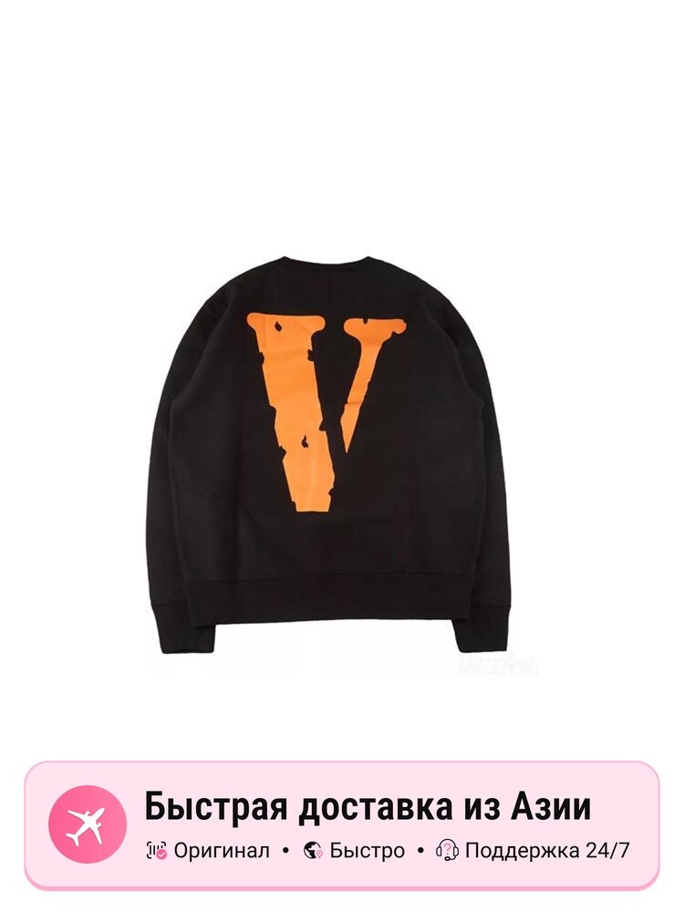 Толстовка VLONE VLONE, 1 шт.