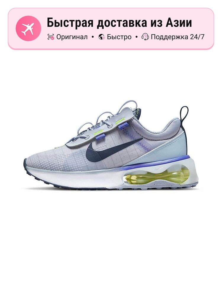 Кроссовки NIKE Air Max 2017