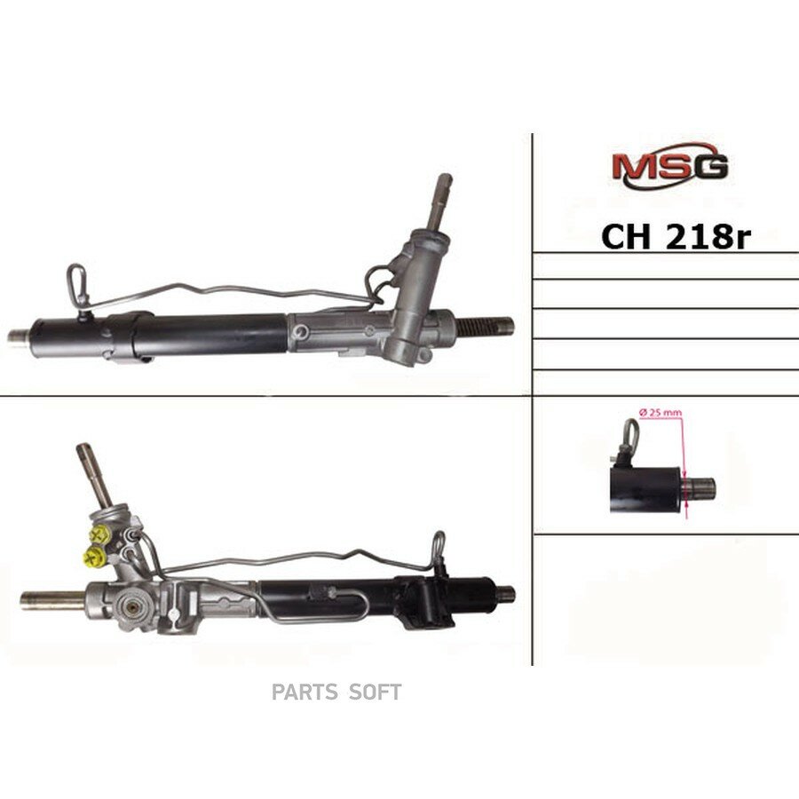 Рулевая рейка c ГУР восстановленная JEEP Liberty 2002-2012, JEEP Patriot 2008-2012, JEEP Compass 200 от официального дистрибьютора, MSG, артикул CH218R