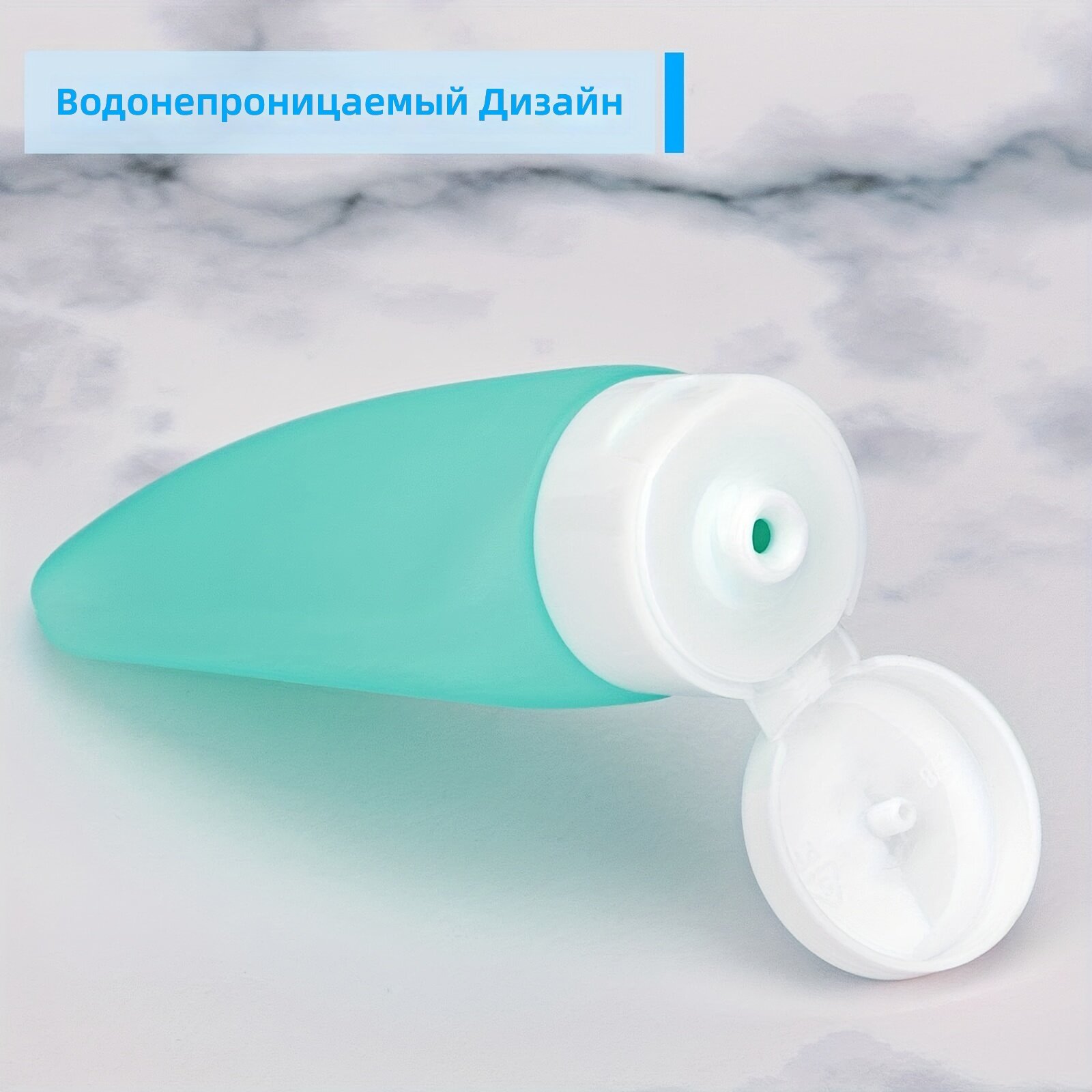Набор дорожных флаконов для косметики, 4 шт, герметичные многоразовые контейнеры для шампуня и геля для душа, цвета: желтый, зеленый, розовый, белый