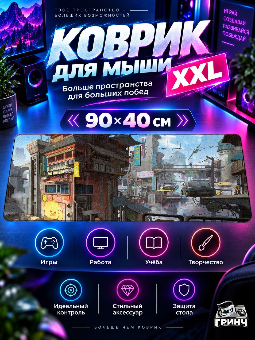 Игровой коврик для мыши жаккард 90х40 см Dolomite Dreams Prags Paradise In South Tyrol Сны Рай