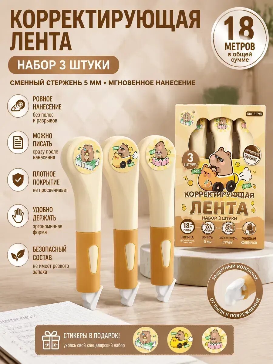 Пластичная замазка