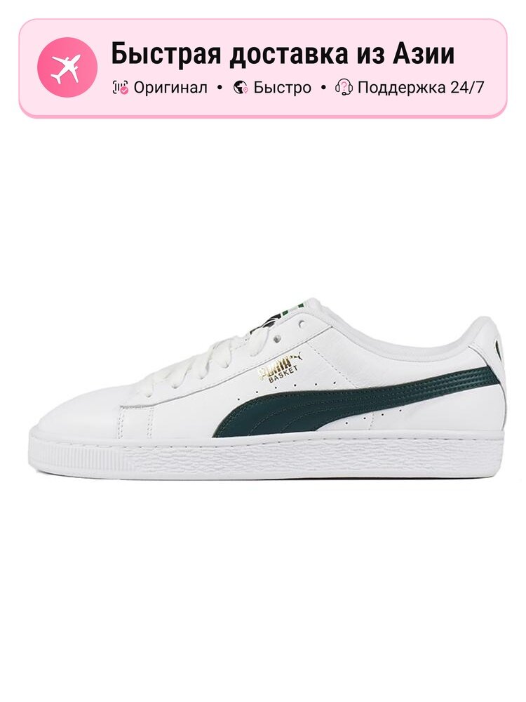 Кроссовки PUMA Basket Lfs