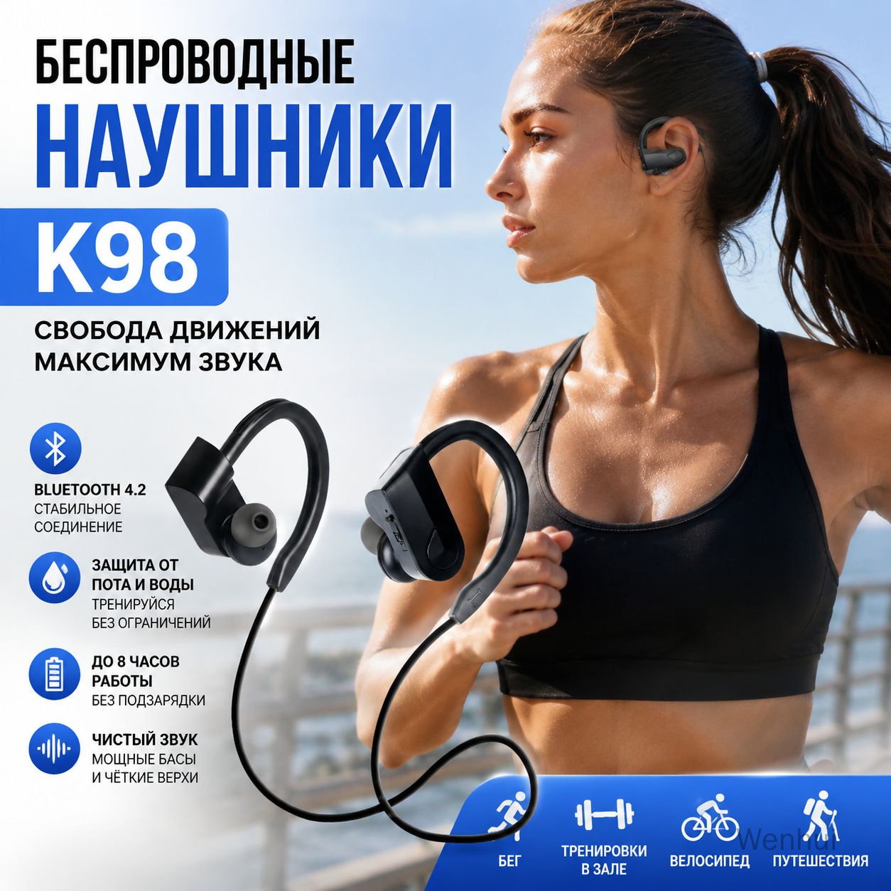 Наушники Bluetooth спортивные чёрные, внутриканальные, 42 г