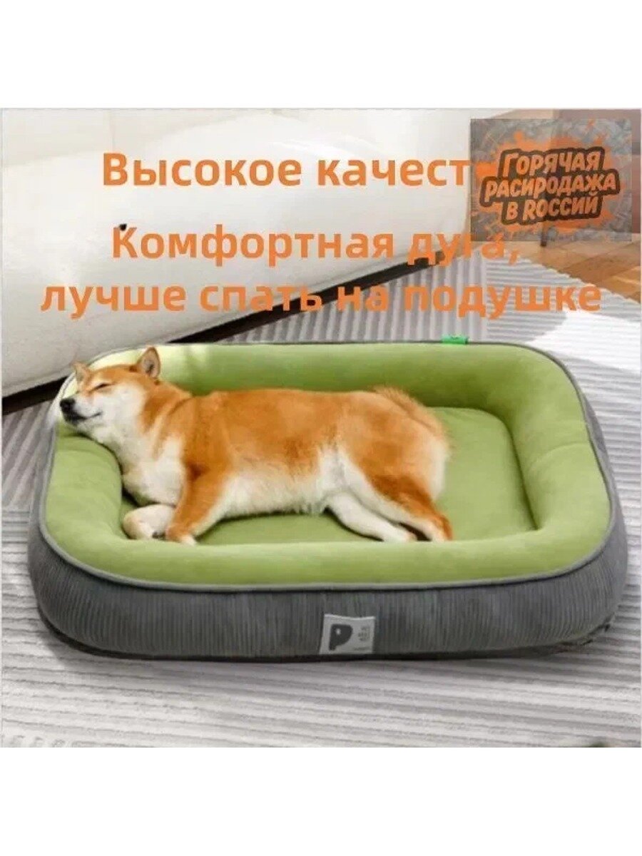 Know EasyxChachashome Лежанка для кошек и собак класса с подушкой и съемным модель серии