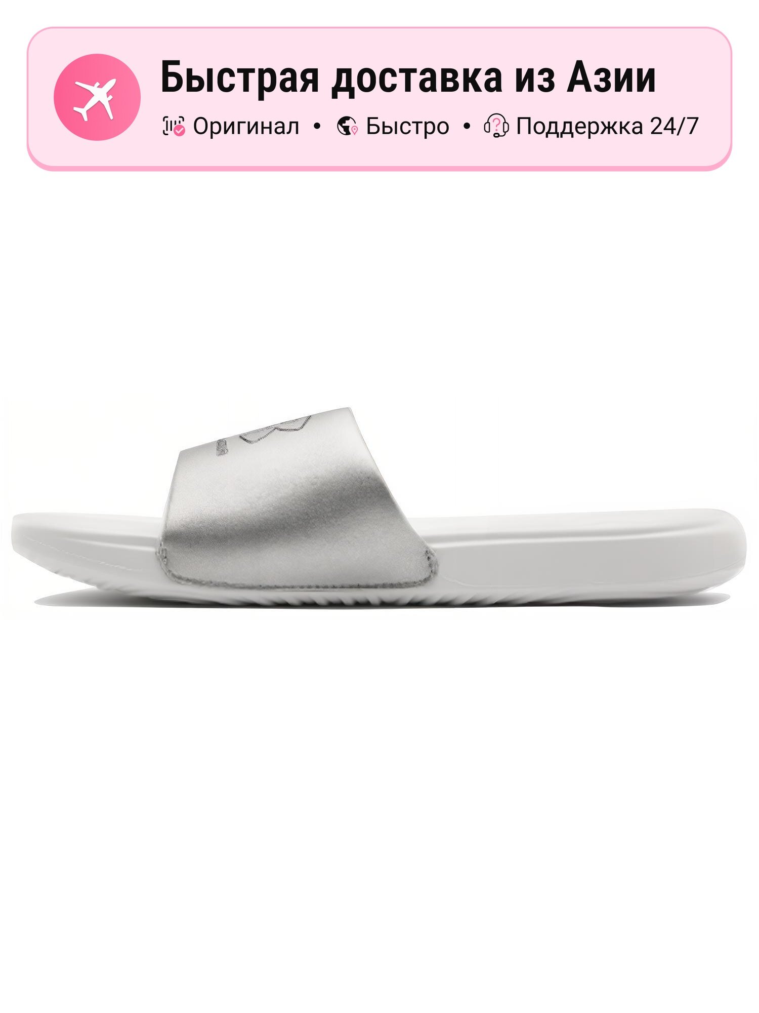 Шлёпанцы Ansa Le Slipper