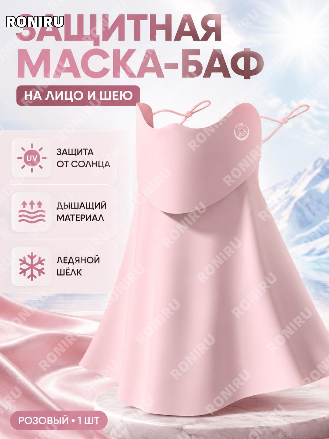 Бафф