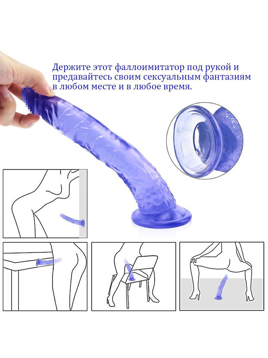 Фаллоимитатор, 21см — фото 1