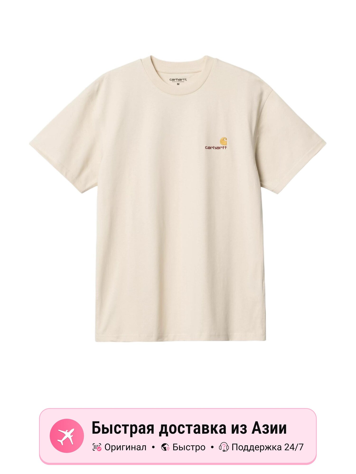 Футболка Carhartt WIP American Script