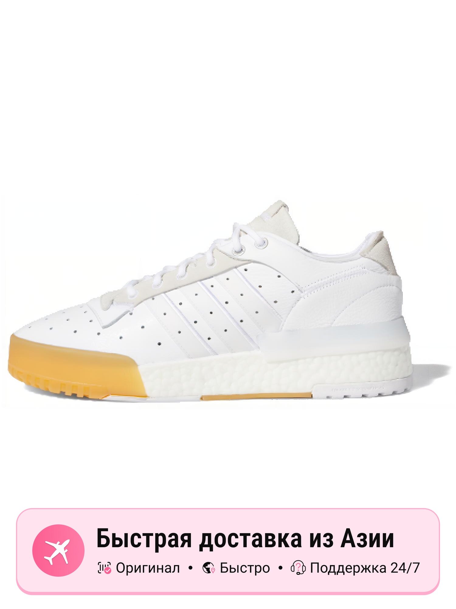Кроссовки adidas Originals Rivalry Rm Low Chi