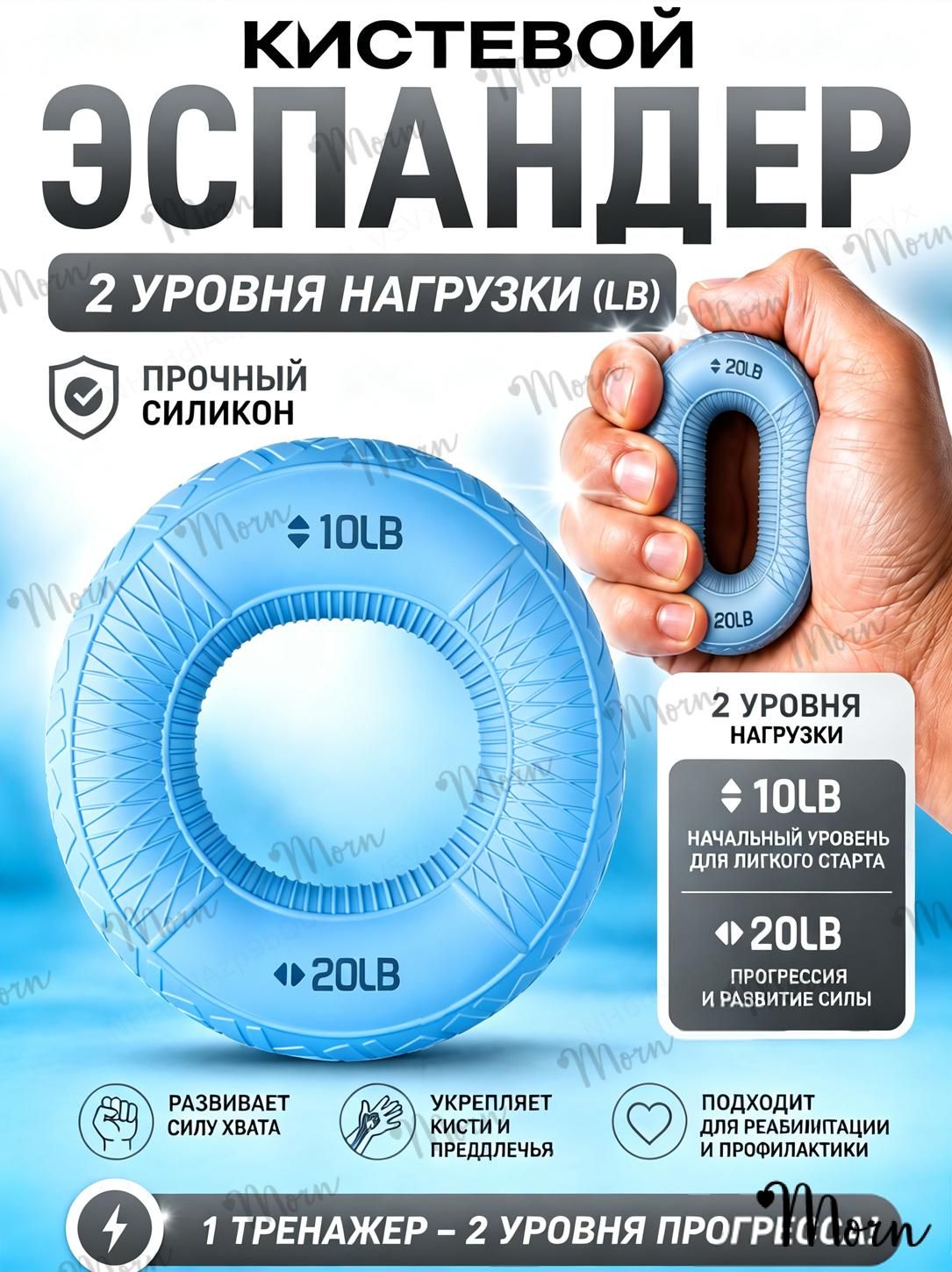 Generic Эспандер , 1 шт, 9 кг